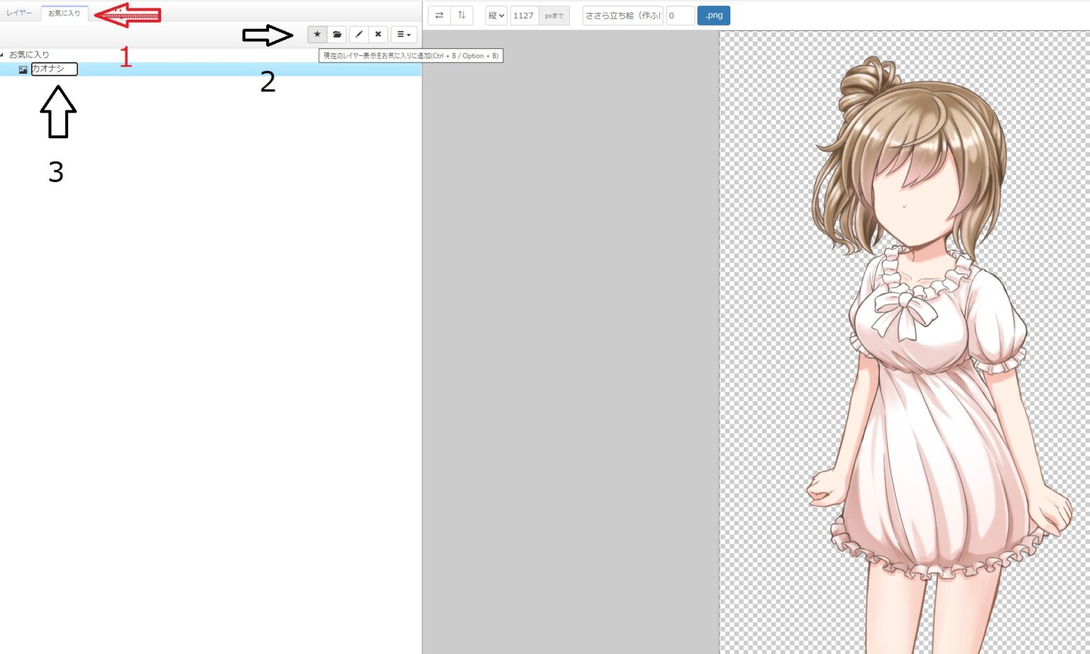 PSDファイルをPSDToolを使ってYMM4で使用する方法 | ユリウスブログ