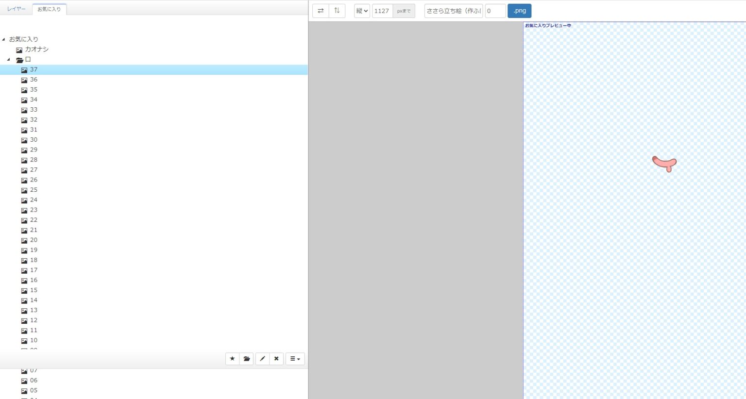 PSDファイルをPSDToolを使ってYMM4で使用する方法 | ユリウスブログ