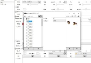 PSDファイルをPSDToolを使ってYMM4で使用する方法 | ユリウスブログ