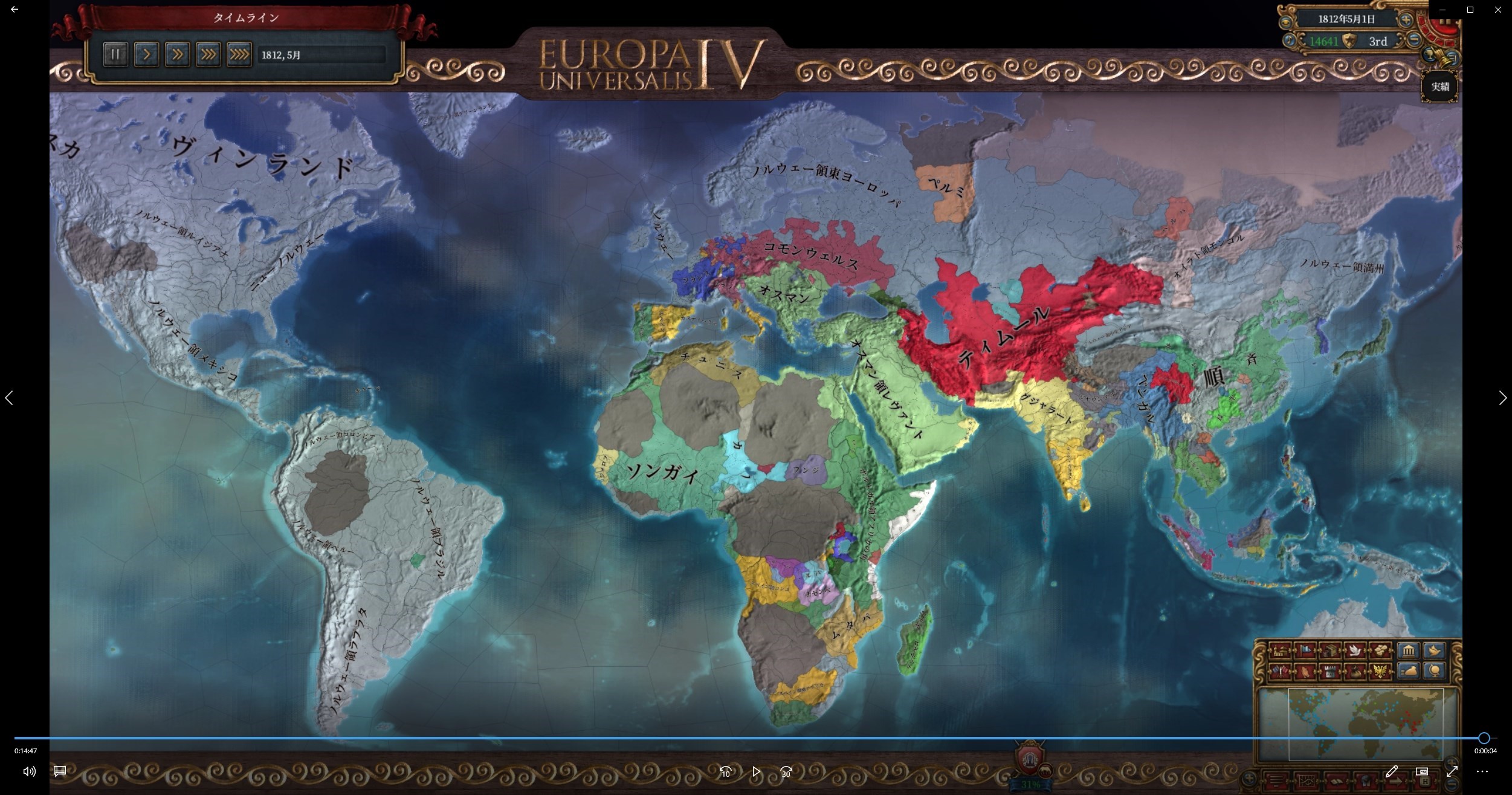 【EU4】ノルウェイの森(Norwegian Wood)【AAR】 | ユリウスブログ